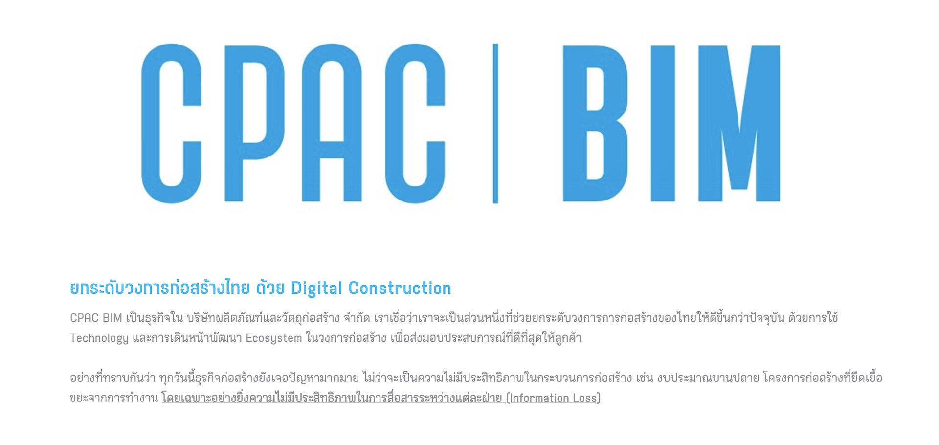 เปิดตัว CPAC|BIM บริการด้าน BIM โดย CPAC – ThaiBIM: Thai Building ...