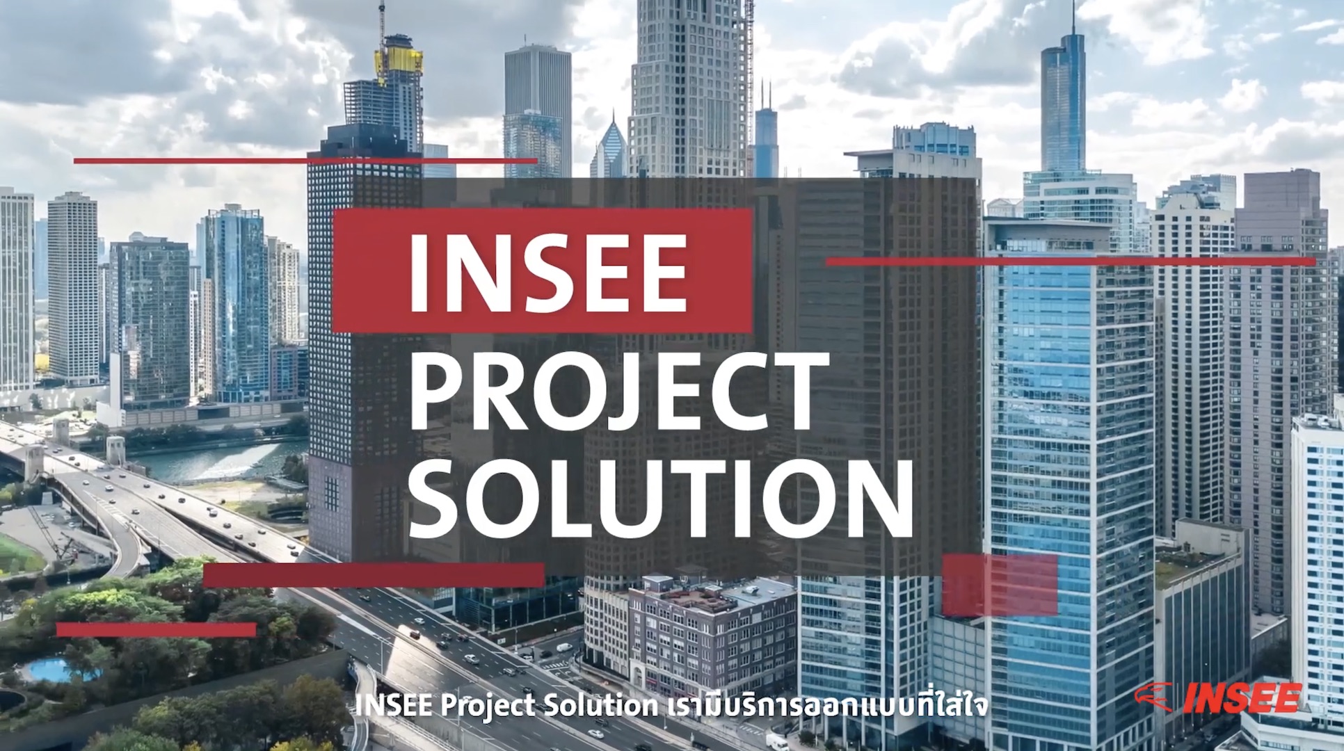 ปูนอินทรีเปิดให้บริการด้าน BIM, INSEE Project Solution – ThaiBIM: Thai ...