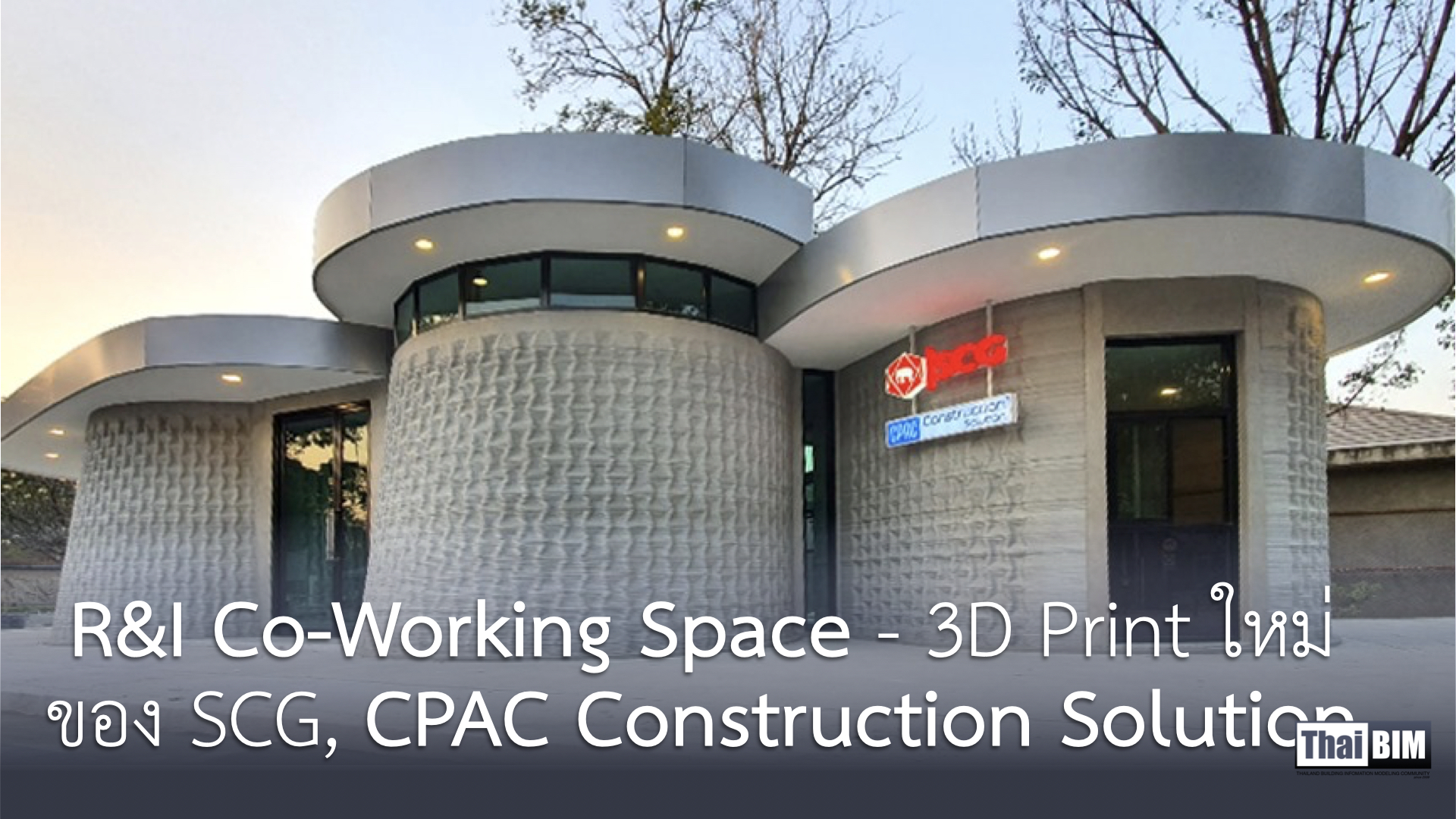 CPAC Construction Solution – ThaiBIM: Thai Building Information Modeling