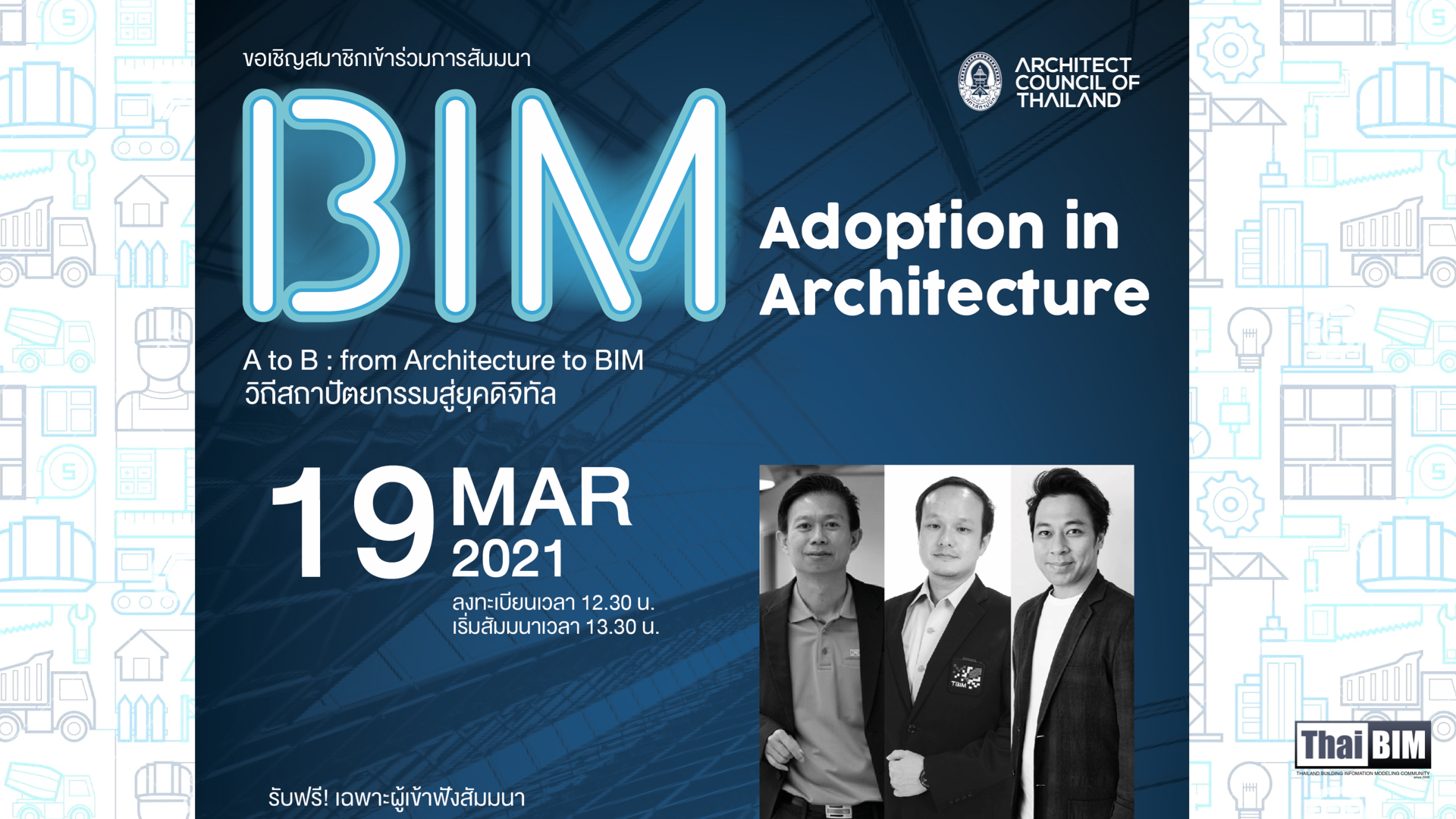 Seminar: BIM Adoption in Architecture A to B : From Architecture to BIM ...