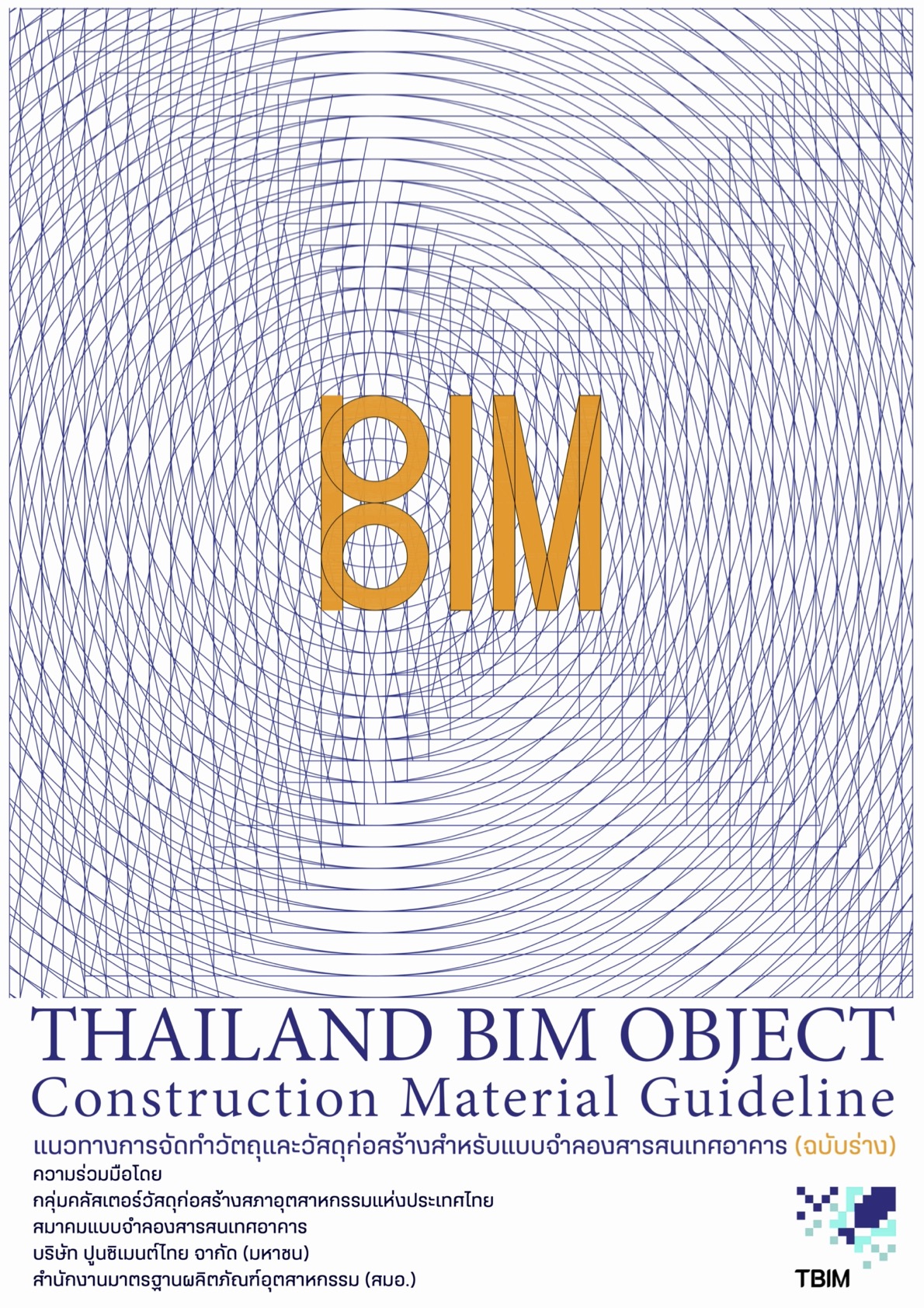 Thailand BIM Object Standard Guideline มีให้ download แล้ว! – ThaiBIM ...