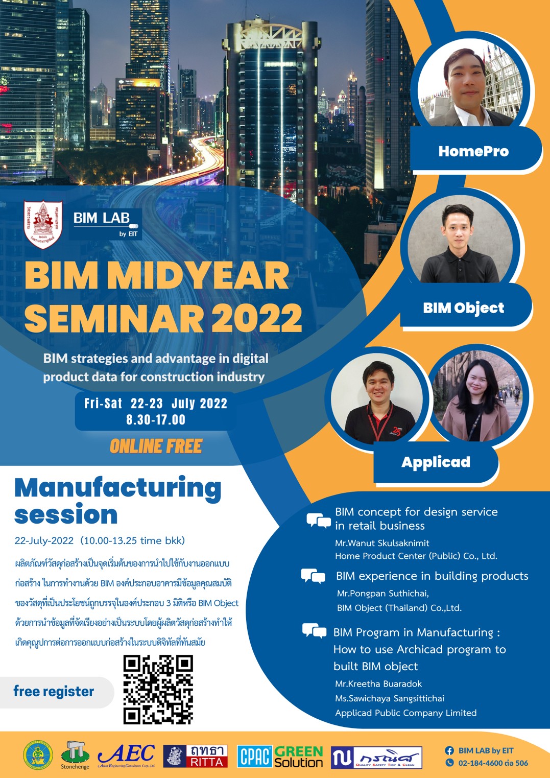 BIM MID YEAR SEMINAR 2022 : งานสัมมนา BIM กลางปีจาก วสท. – ThaiBIM: Thai Building Information ...