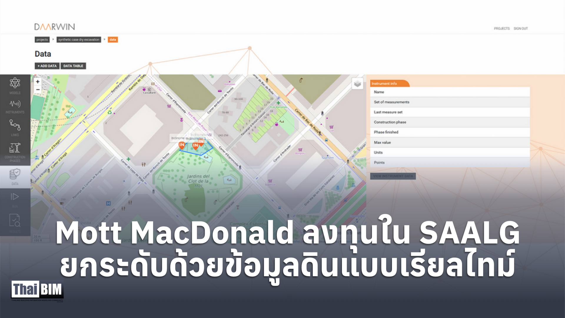 Update: ASA Template for Revit/ArchiCAD สำหรับ Thailand BIM Guideline ...