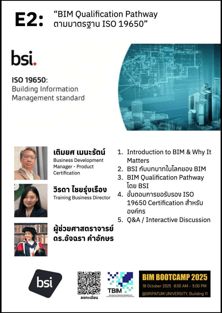 BIM BOOTCAMP 2025 สุดยอด Event BIM ในไทย – ThaiBIM: Thai Building ...